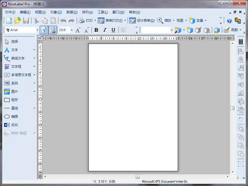 NiceLabel Pro下载-NiceLabel Pro免费新版-360软件管家