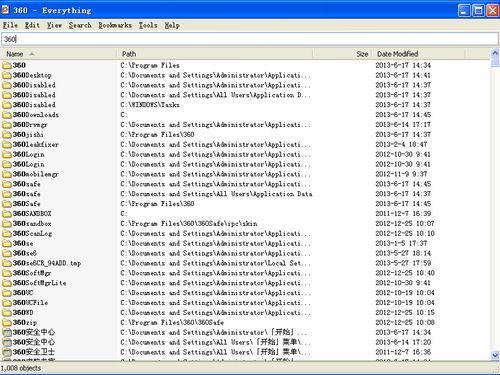 Everything下载-最新Everything 官方正式版免费下载-360软件宝库官网