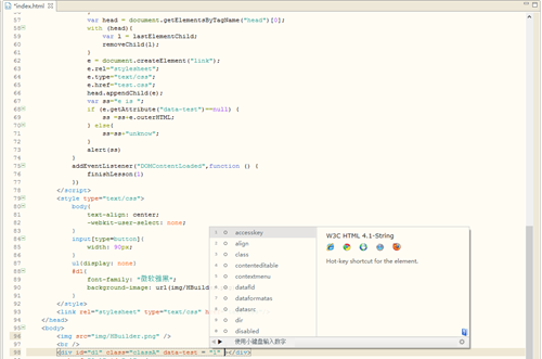 HBuilder下载-最新HBuilder 官方正式版免费下载-360软件宝库官网