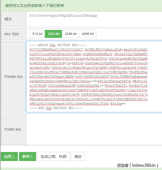 【CTF攻略】XCTF南京站：NJCTF 2017 Writeup（通关攻略）-安全客 - 安全资讯平台