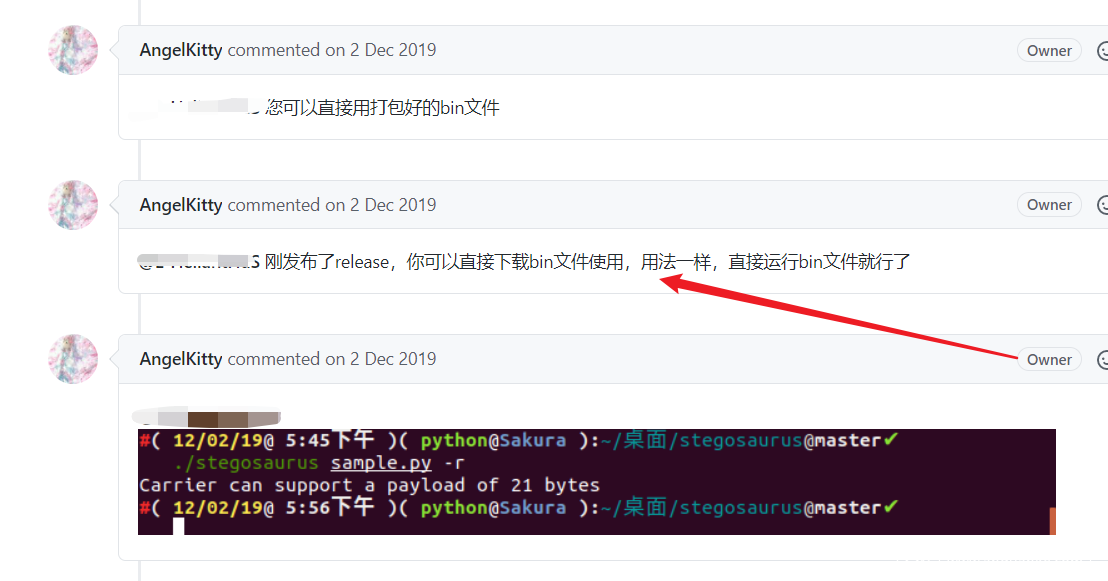 从stegosaurus隐写涉及python模块导入机制详情 安全客 安全资讯平台 