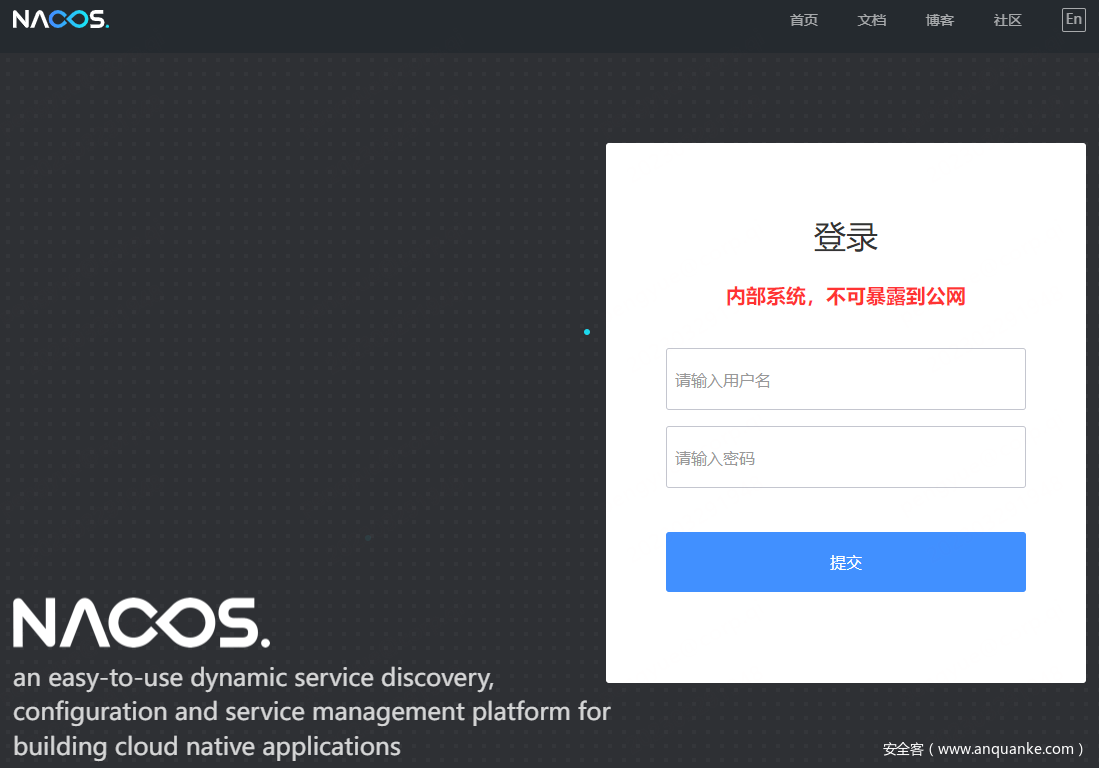 nacos漏洞(CNVD-2023674205)复现&踩坑记录-安全KER - 安全资讯平台