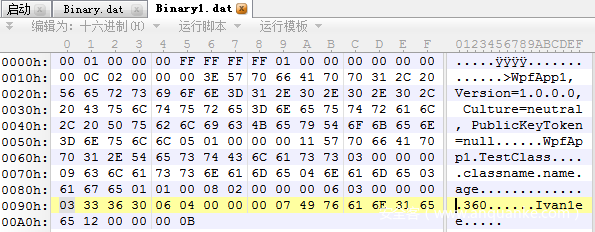 Net高级代码审计（第九课） Binaryformatter反序列化漏洞 安全ker 安全资讯平台