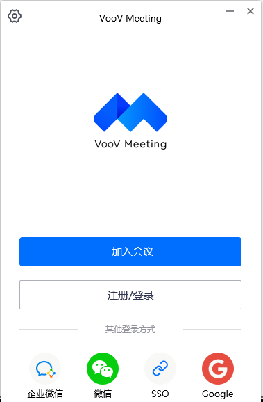 VooV meeting下载-最新VooV meeting官方正式版免费下载-360软件宝库官网