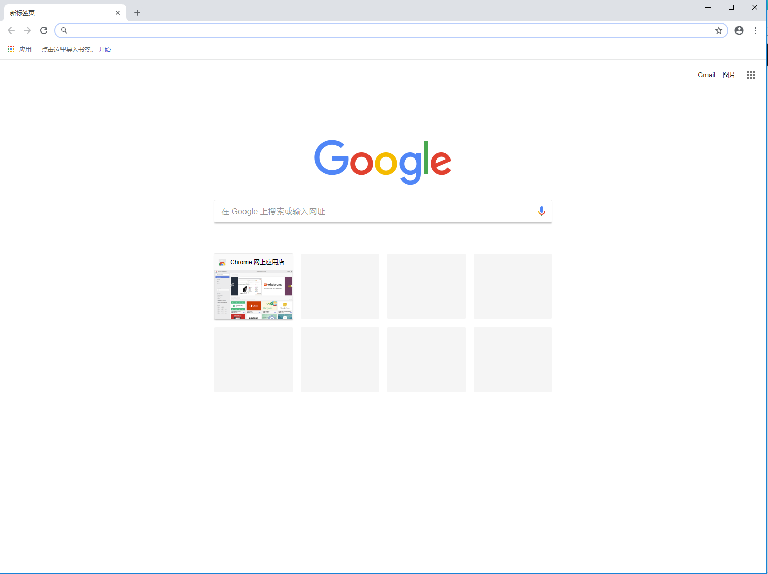 Google Chrome Win10 11 google Chrome Win10 11 