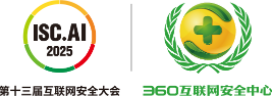 ISC.AI 2025大会盛幕即起