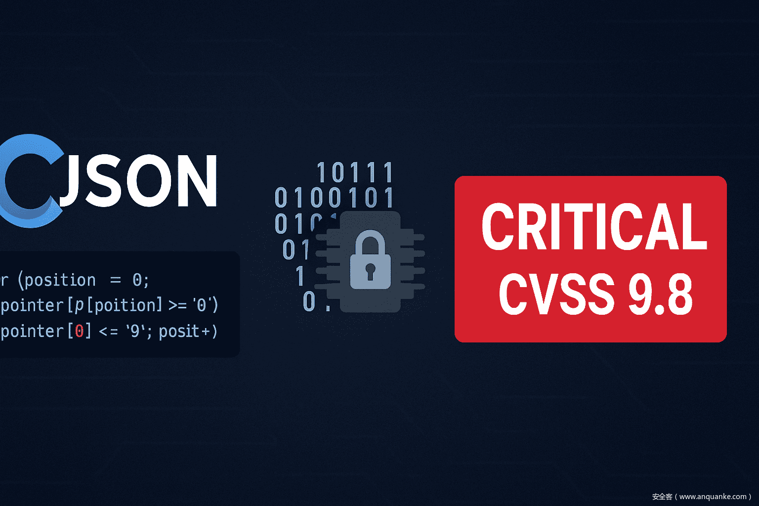 CVE-2025-57052：cJSON存在严重JSON解析漏洞（CVSS 9.8），POC已公开-安全KER - 安全资讯平台