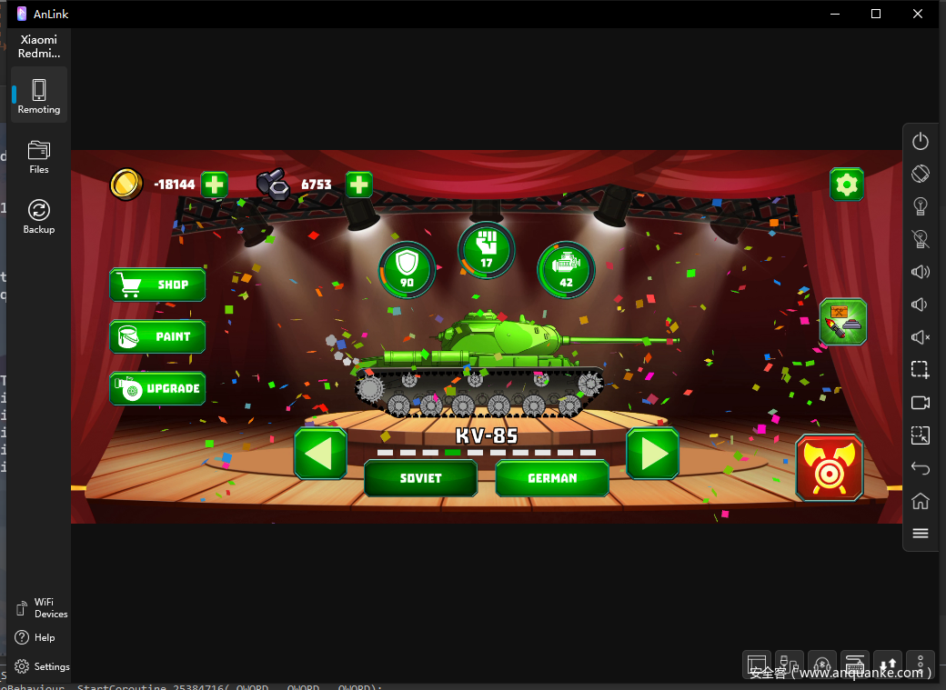 什么？IL2CPP APP分析这一篇就够啦！-安全KER - 安全资讯平台